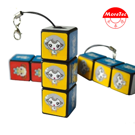 Twist cube keychain